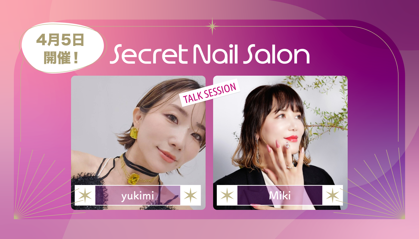 『シークレットネイルサロン』 出演ネイリスト・スペシャルインタビュー!!_miki&Yukimi - CANARY